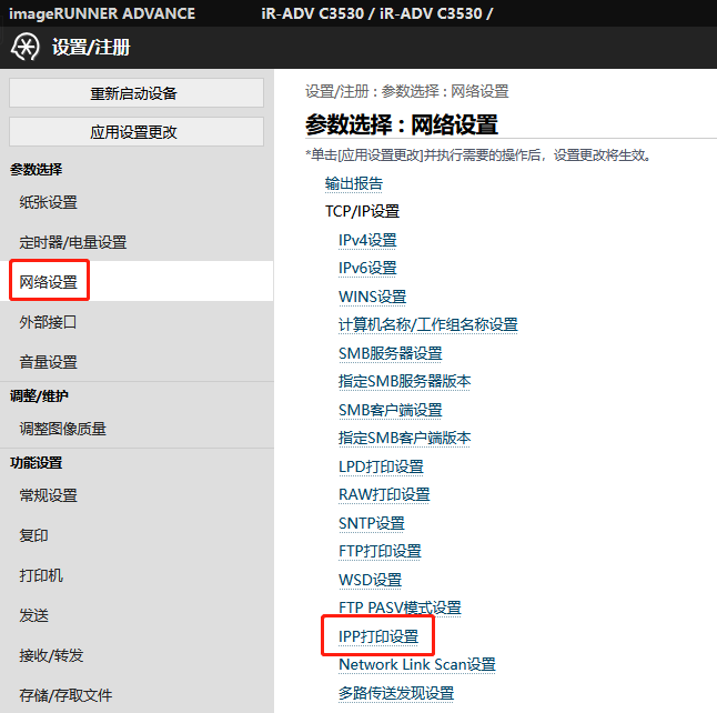 CUPS安装与配置 - 知乎