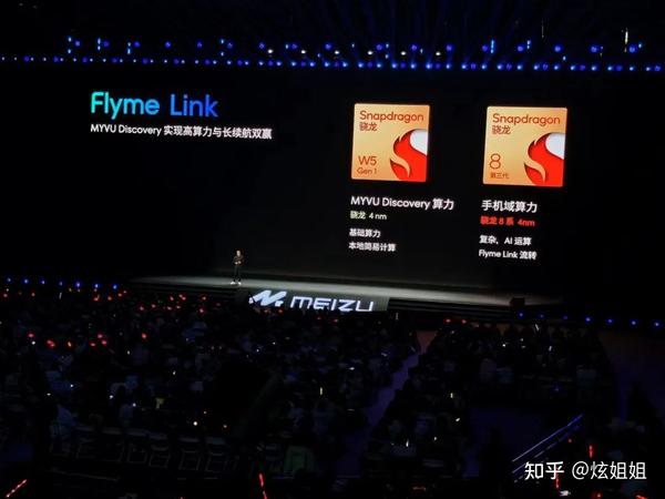 魅族 MYVU 两款 AR 眼镜上手体验，全球量产最轻树脂光波导，还有大模型加持 - 知乎