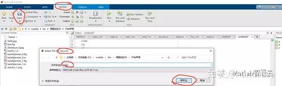 Matlab新手教程篇1---使用前的准备 - 知乎