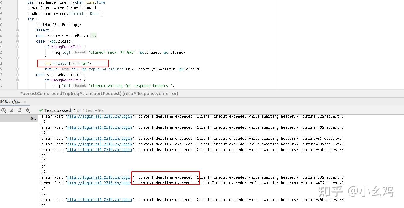 go http client 问题排查 - 知乎