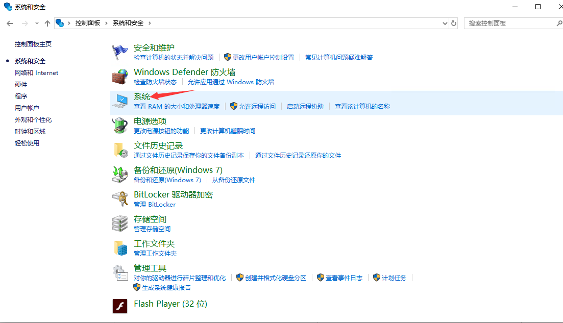 如何访问内网的3389远程桌面（带详细教程） - 知乎