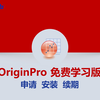 这种彩色图怎么用origin画？ - 知乎