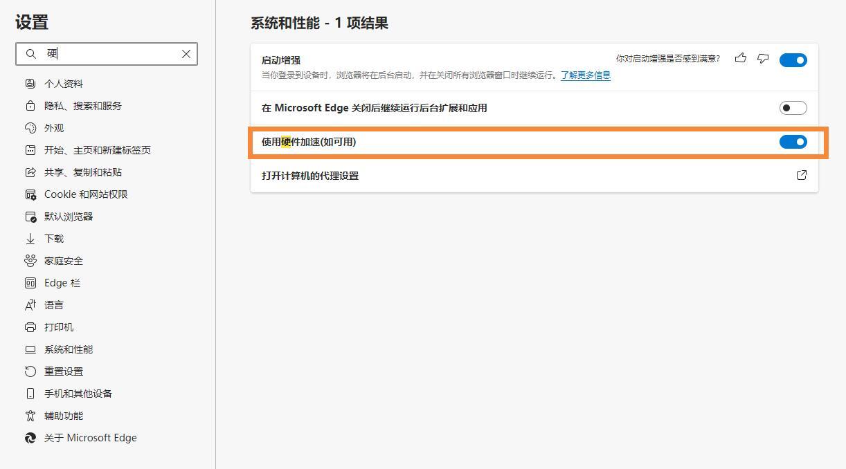 Chrome/Edge开启HEVC硬解 应对B站新策略 - 知乎