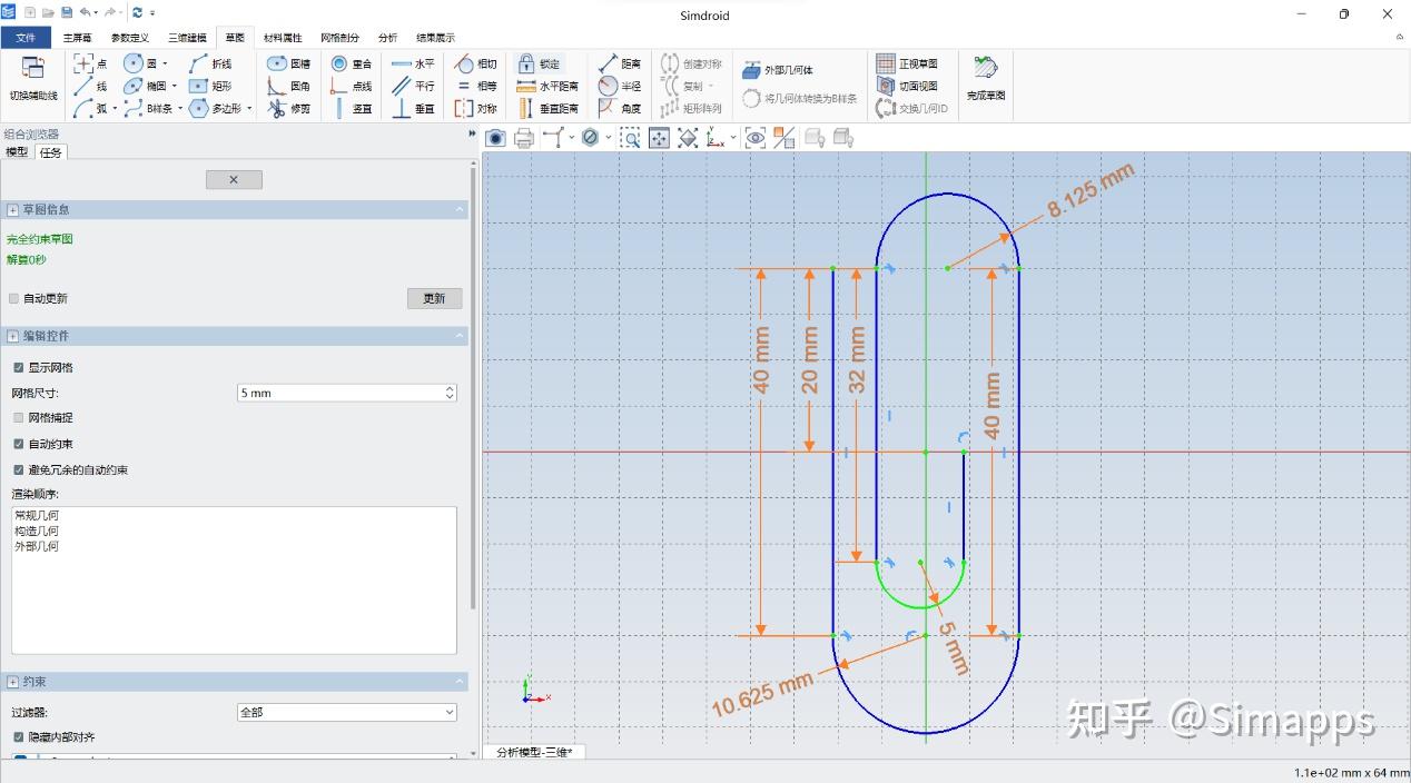 【用户分享】Simdroid 中进行三维建模及网格剖分的经验分享 - 知乎