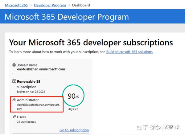 【这篇文章价值￥9834】白嫖Microsoft Office 365企业版+OneDrive 5T - 知乎