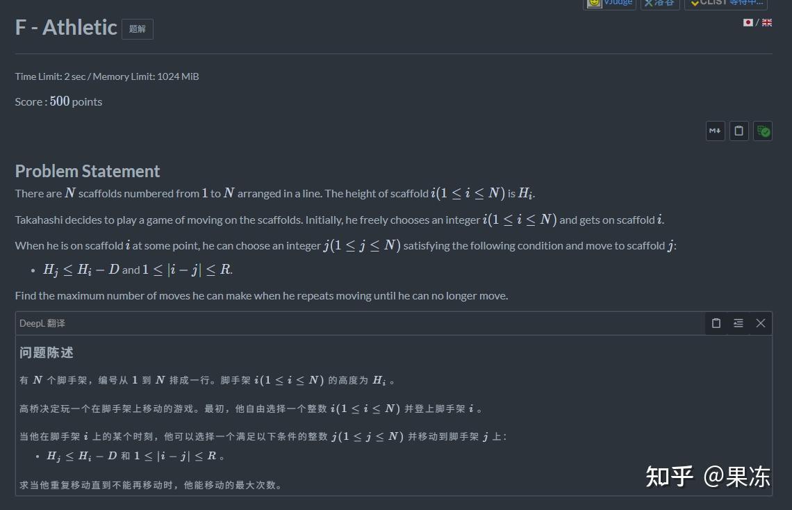 AtCoder Beginner Contest 408 VP补题日记(A~F) - 知乎