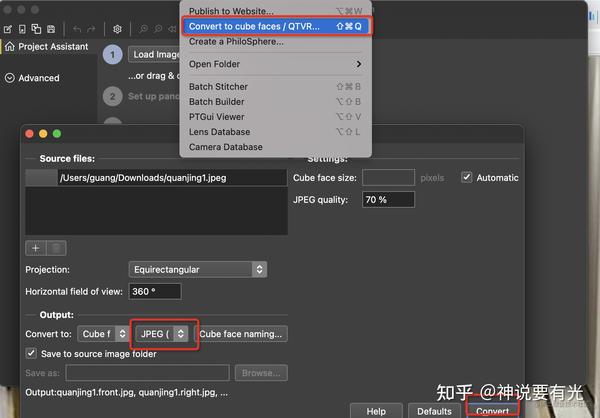 Three.js 实现 360 度全景浏览的最简单方式 - 知乎