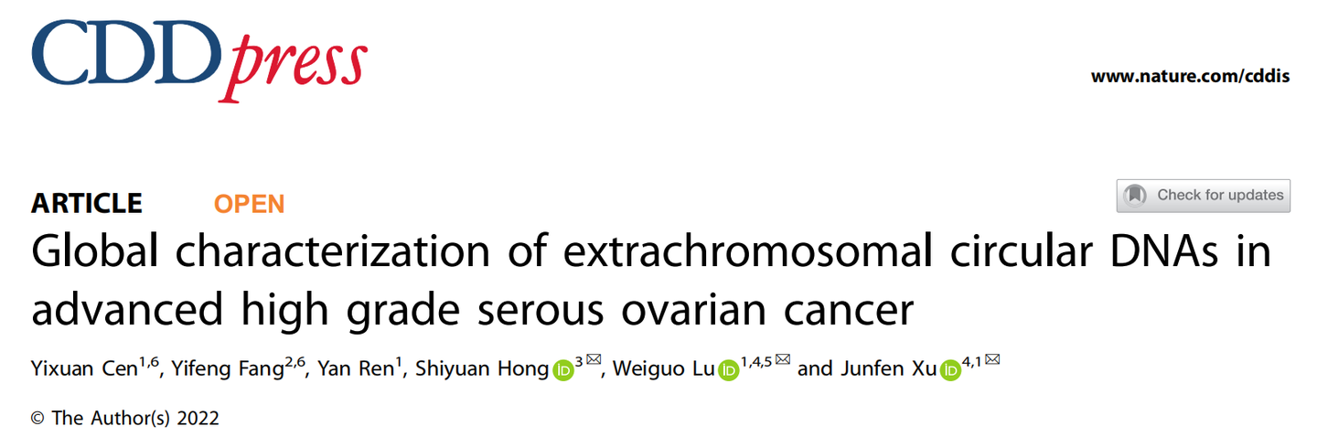 1区 IF=9.6 |云序Circle-seq携手浙江大学研究者探索卵巢癌eccDNA研究 - 知乎