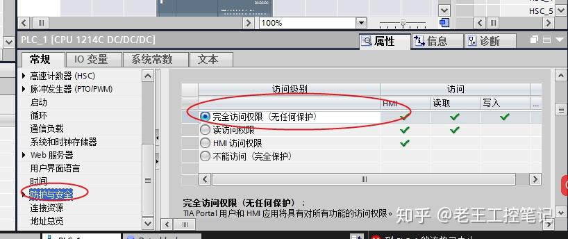 Visual Studio 2010--C#跟西门子1200通讯(Sharp7)① - 知乎