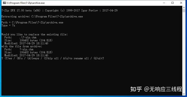 SFX的妙用——如何在不安装软件的情况下打开自定义格式文件？ - 知乎