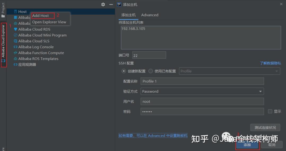 阿里出品！图形化的ant脚本——IDEA插件CloudToolkit - 知乎