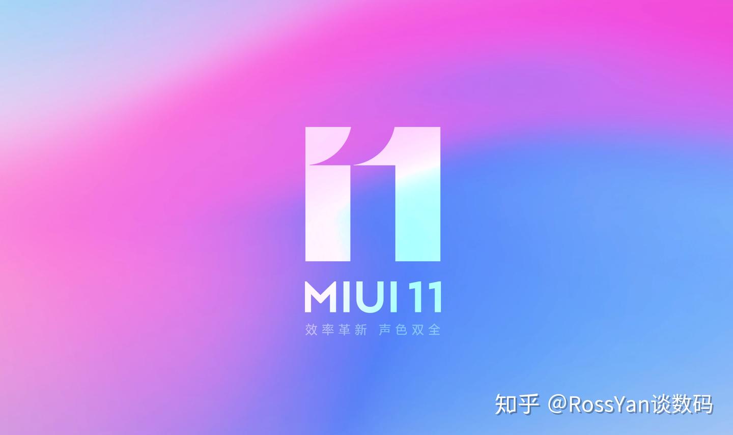 小米8 & MAX3 升级 MIUI11 稳定版极速体验 - 知乎
