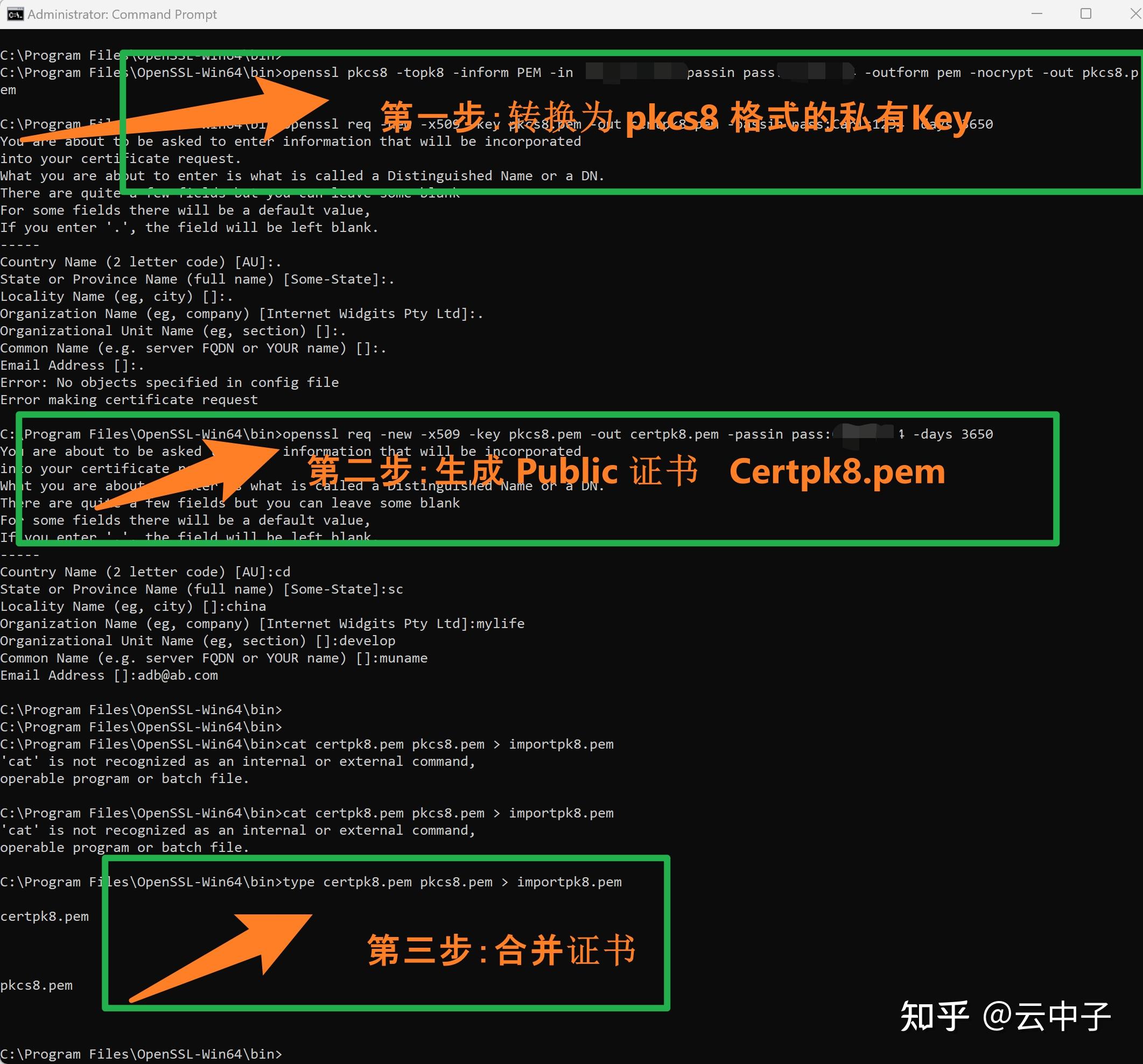 【Azure 环境】把OpenSSL生产的自签名证书导入到Azure Key Vault Certificate中报错 - 知乎