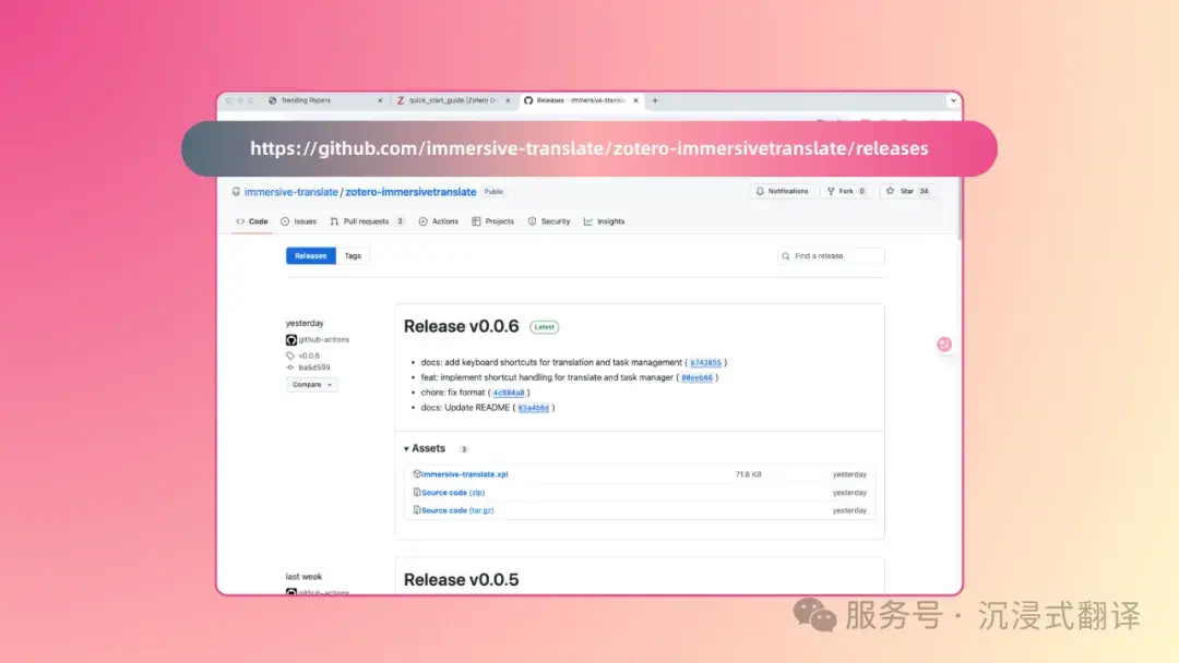 BabelDOC + Zotero：双剑合璧，学术研究新利器 - 知乎