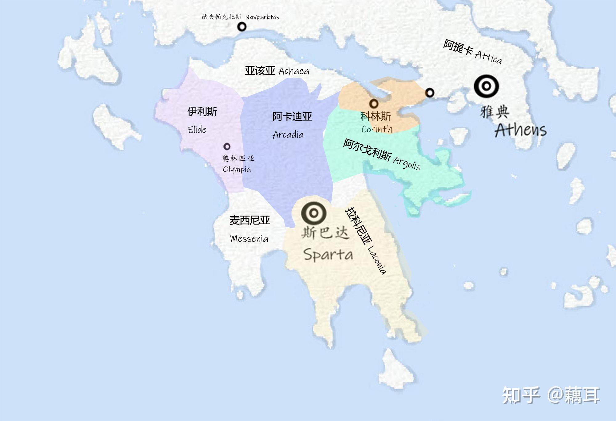 古希腊 05-7．斯巴达（Sparta） - 知乎