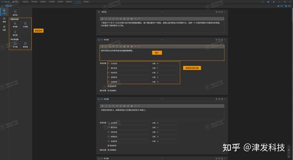 ErgoLAB v3.17重磅升级：主观人因专家测评系统 - 知乎