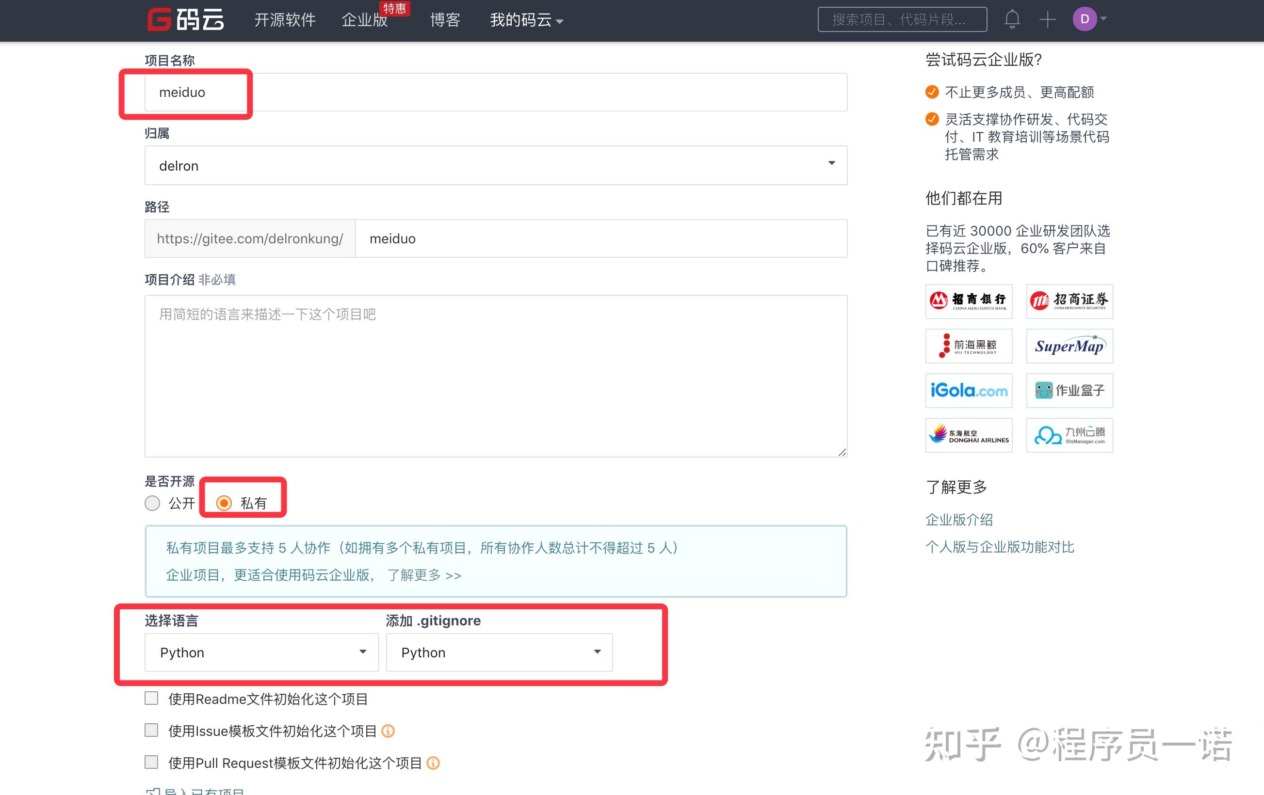 【django开发】前后端分离美多商城项目:项目准备和搭建(附代码,文档) 知乎