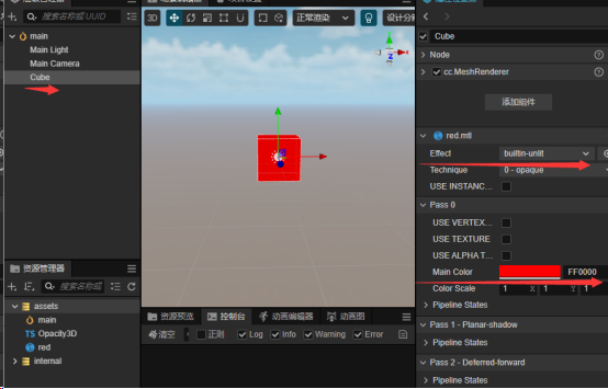 Cocos Creator 3.x 如何动态修改3D物体的透明度 - 知乎