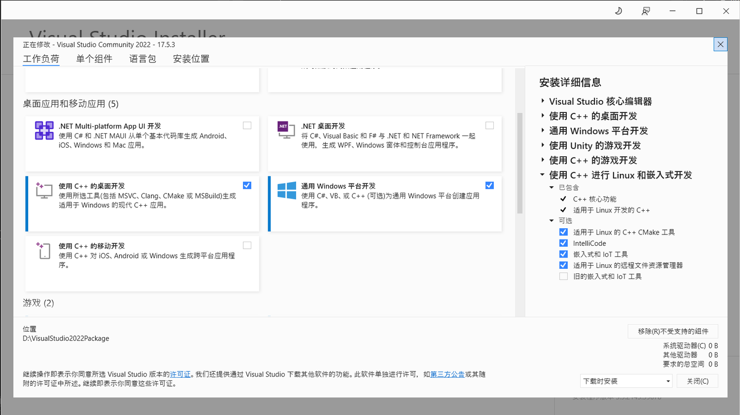 Webots仿真: 使用Visual Studio作为IDE并Debug调试 - 知乎