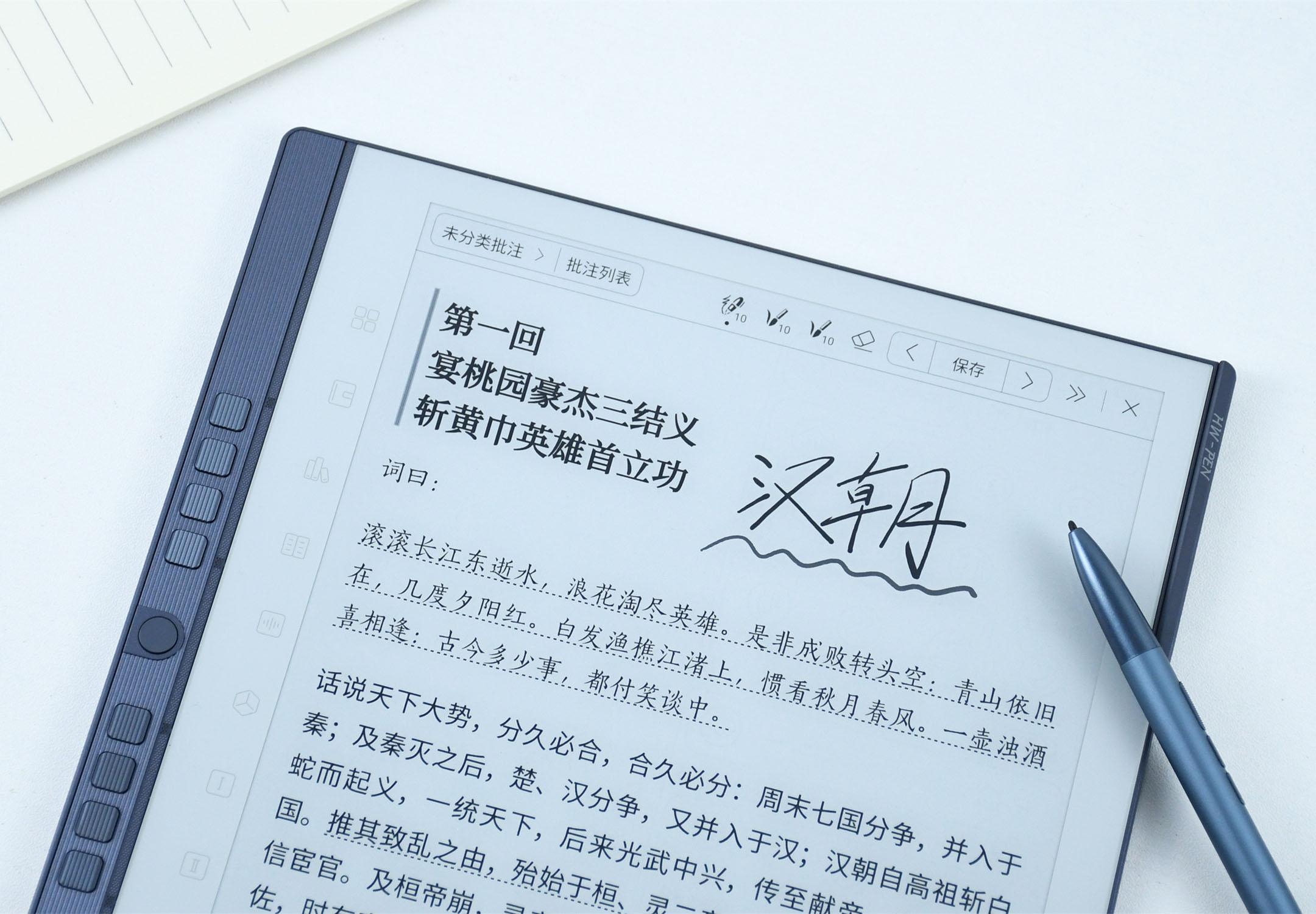 将屏幕“去掉”两层，确定好用？汉王手写电纸本N10 Pro二代评测 - 知乎