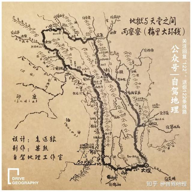 2140公里变10065公里，新G219将成中国最长国道！|自驾地理 - 知乎