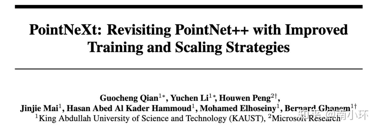 PointNeXt: 通过改进的训练以及模型缩放策略重新探究PointNet++ - 知乎