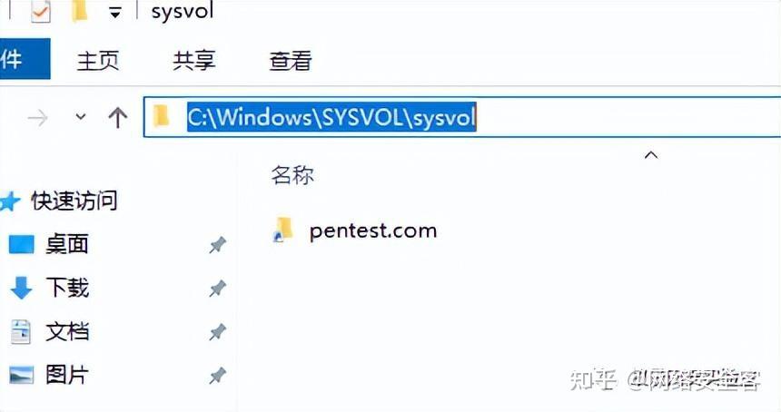 AD（Active Directory） 第三部分-组策略 - 知乎