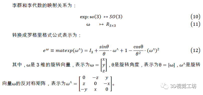 Bundle Adjustment原理及应用 - 知乎