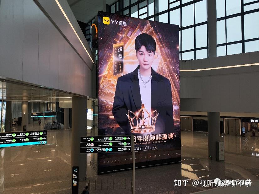 YY2022年度巅峰盛典在杭州盛放，虚拟技术加节目升级充满惊喜 - 知乎