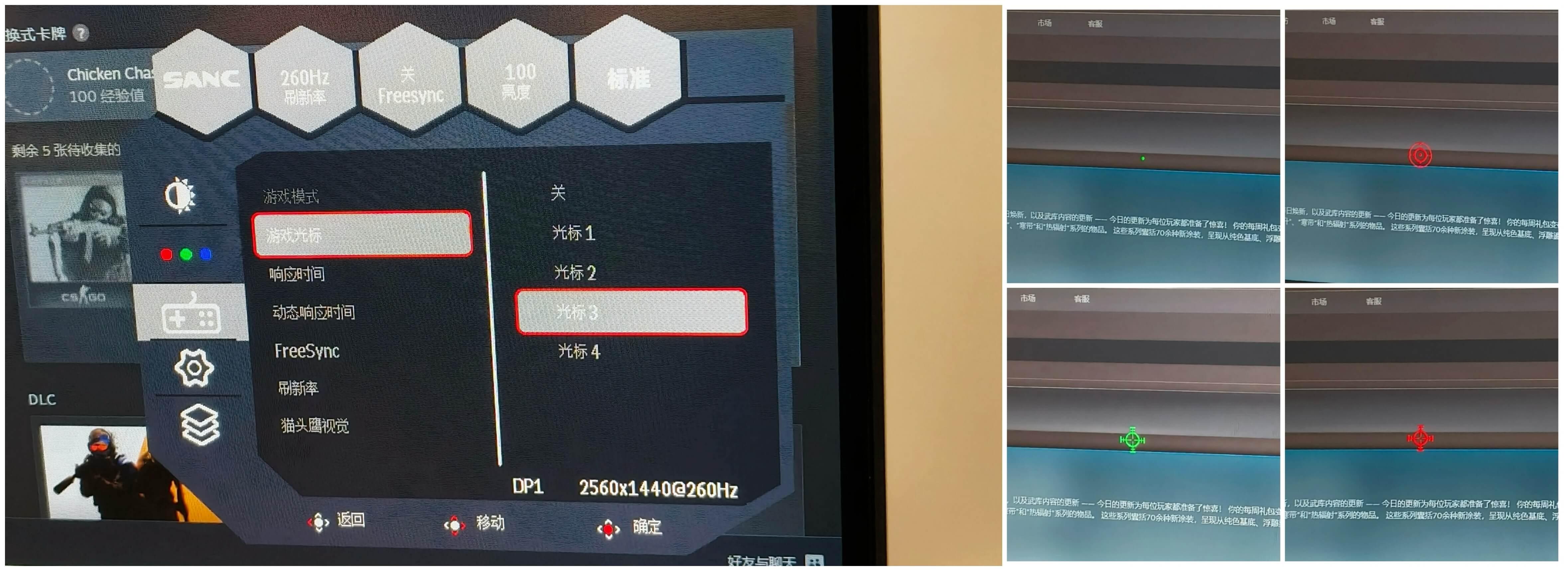 Fast-IPS、1ms GTG、260Hz高刷！SANC游侠G73增强版显示器体验 - 知乎