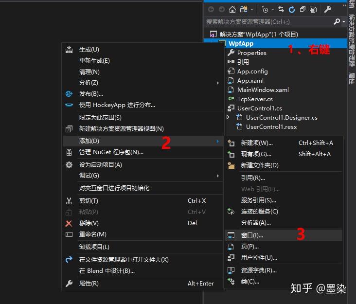 WPF 中嵌入Unity - 知乎