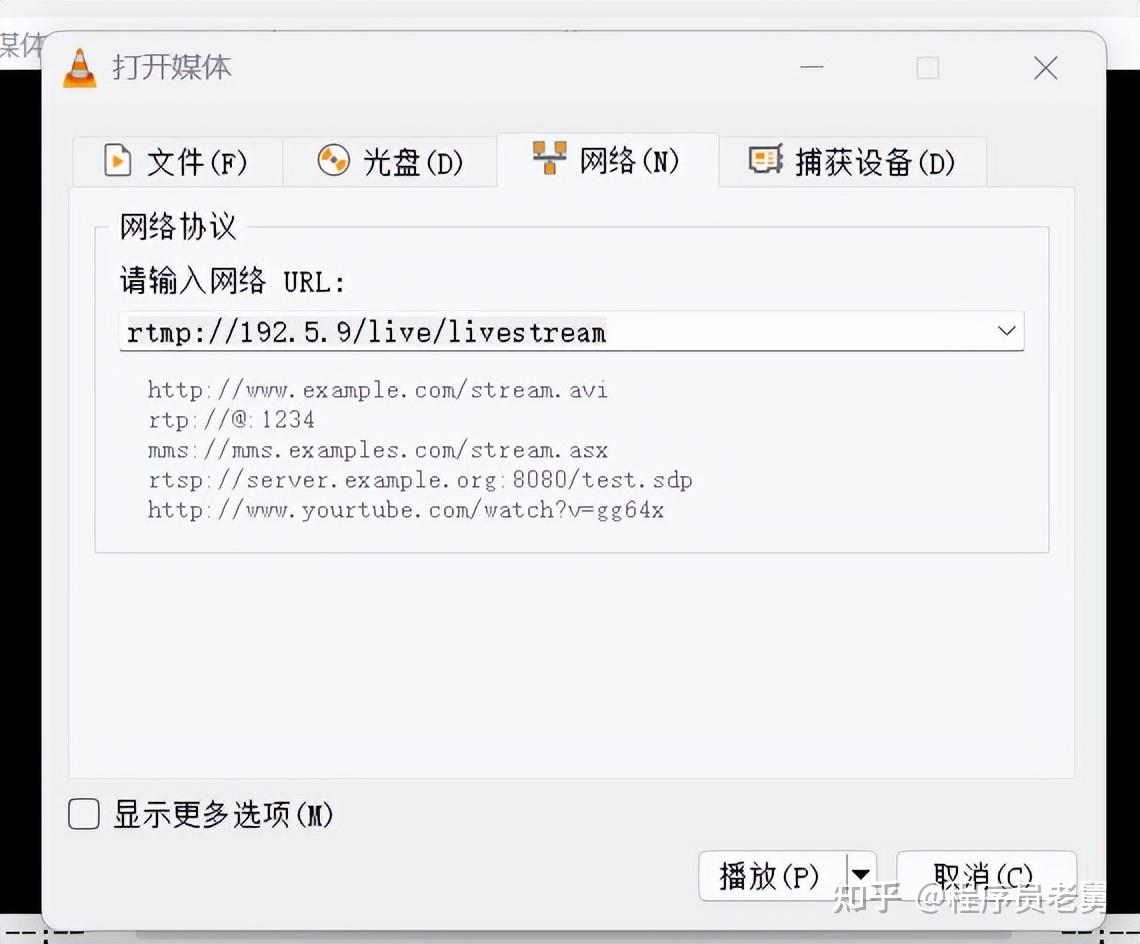 Window下SRS流媒体服务器的搭建+RTMP视频推流 - 知乎