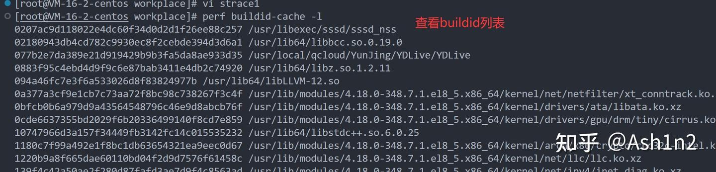 perf script出现[unknown]的原因 - 知乎