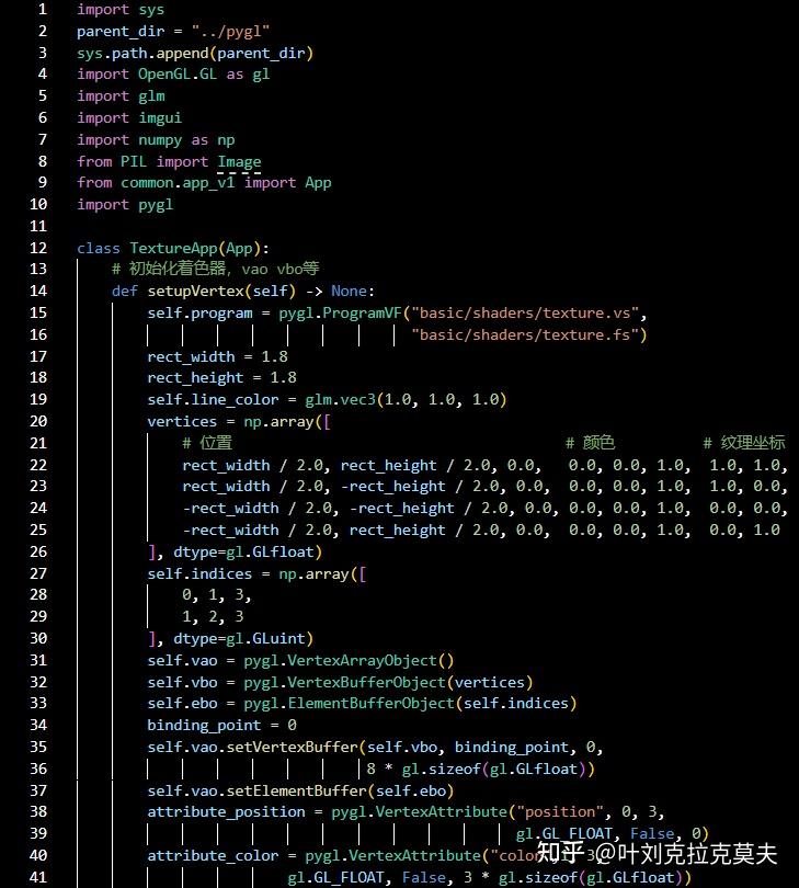用Python和OpenGL探索数据可视化（基础篇）- 完善pygl增加OpenGL二维纹理对象 - 知乎