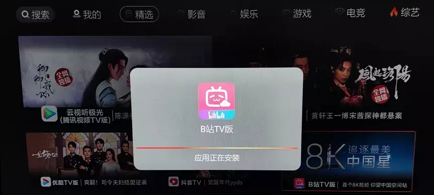 独家 | 炸还是渣？B站TV版深度体验 - 知乎