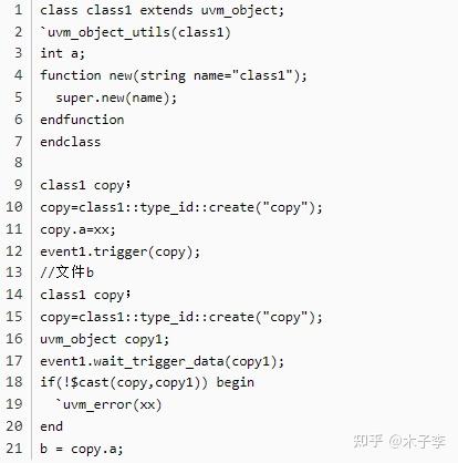 uvm_event，uvm_event_pool的使用 - 知乎