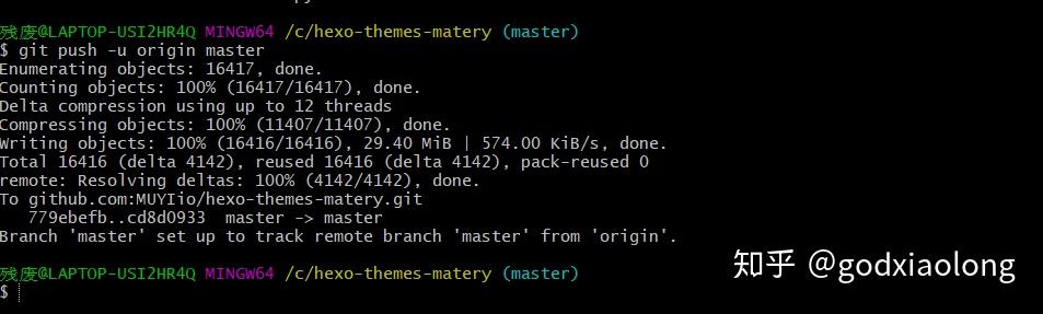 使用GitHub备份Hexo博客源文件 - 知乎