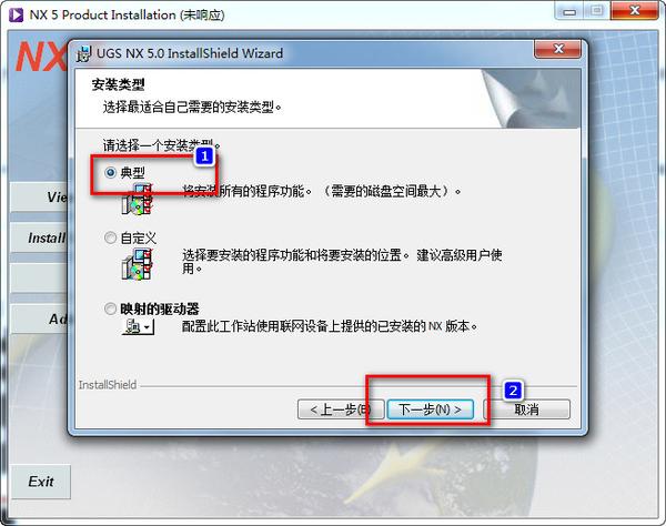 UG 5.0安装教程 - 知乎