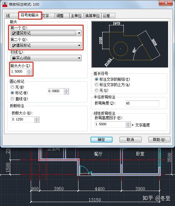 Autocad入门 标注样式基本设置“一键生成” 知乎 