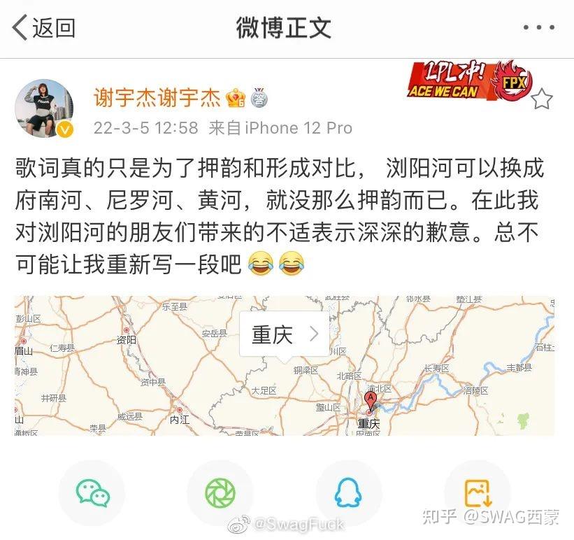 盛宇发歌点名Melo马思唯！多梗Back回应成都集团Cypher！！ - 知乎