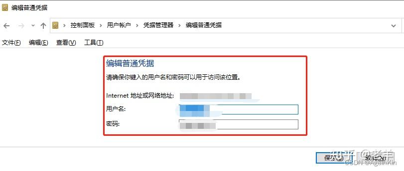 Git Push 报错403没有权限解决思路 知乎 