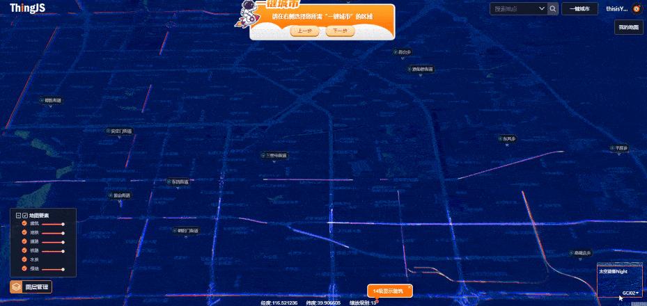 一键城市V2.0重装上阵，拿来吧你！ - 知乎