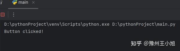 Python开发gui Pyside6超详细的教程 知乎
