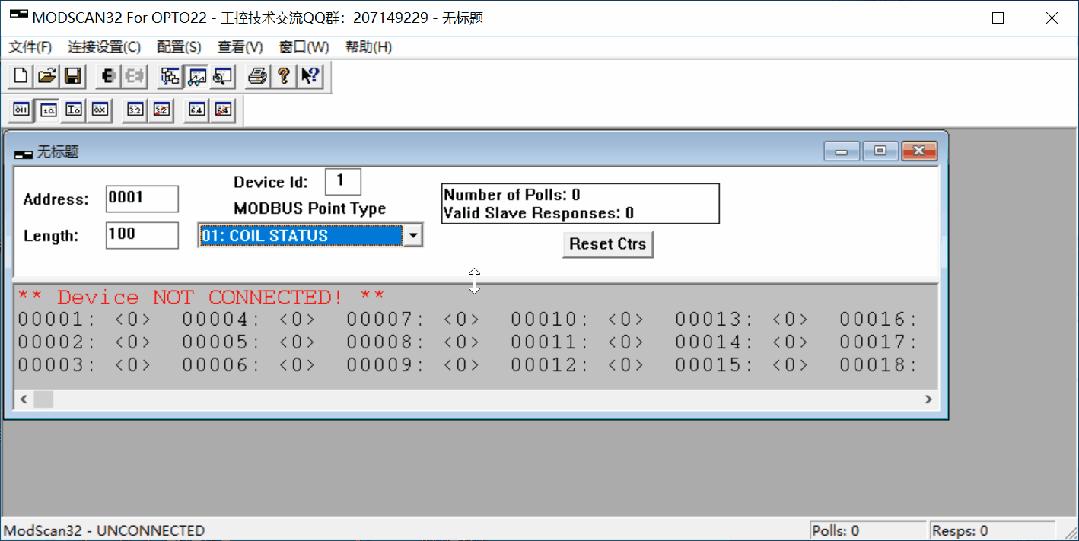 经典Modbus测试工具：ModScan32和ModSim32使用教程（附下载地址） - 知乎