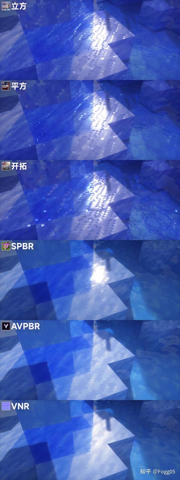 【我的世界】国内外多款原版PBR材质对比分析 - 知乎