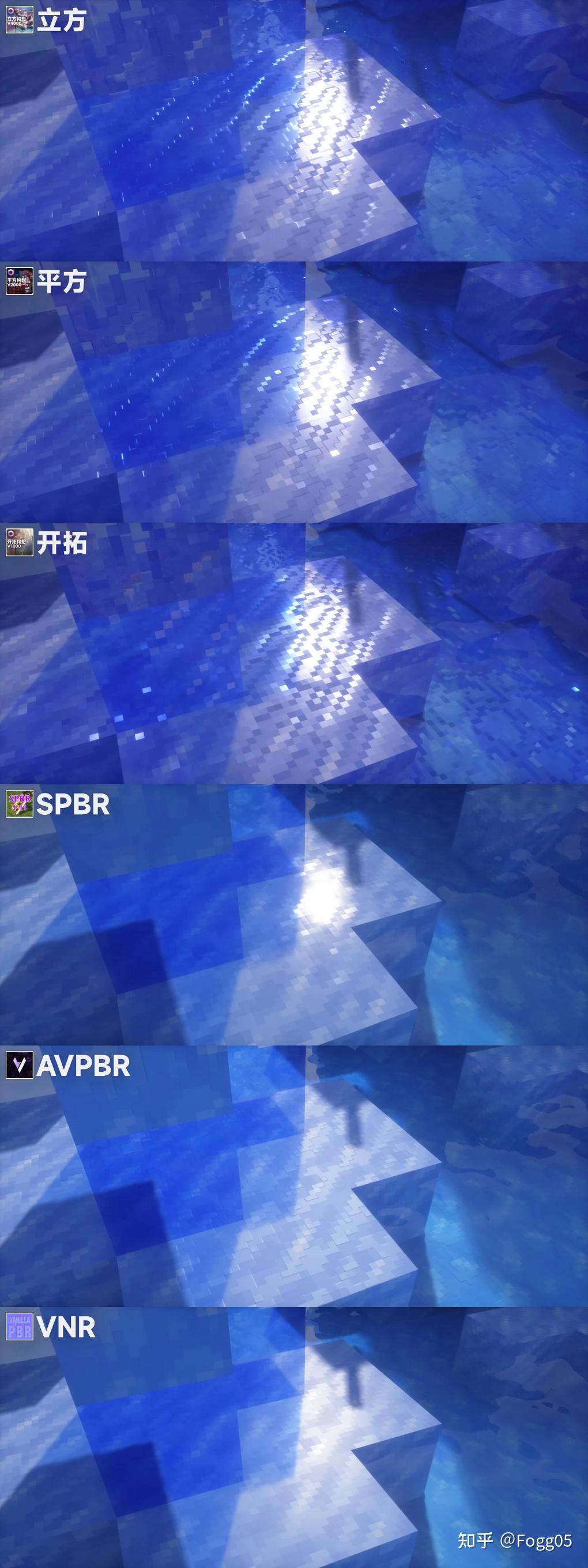 【我的世界】国内外多款原版PBR材质对比分析 - 知乎