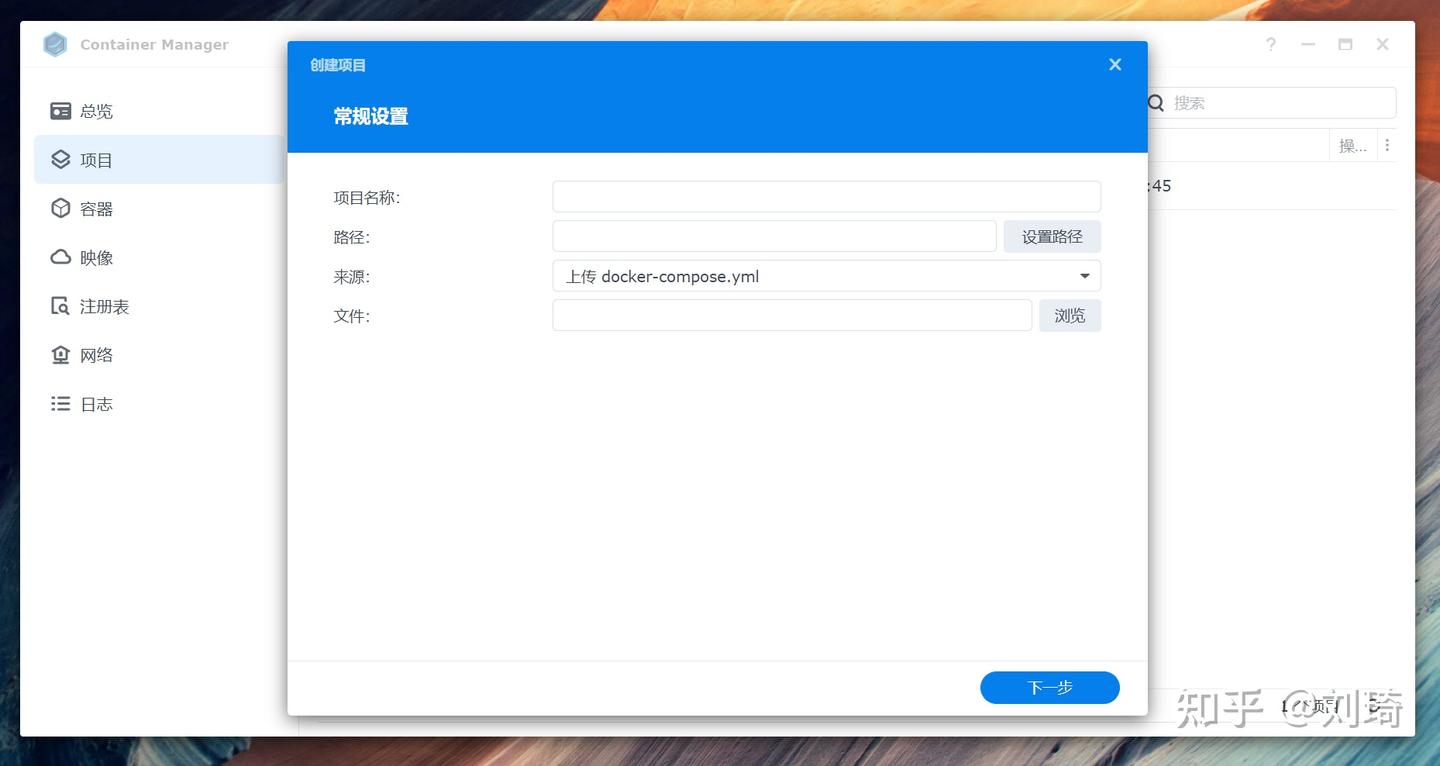 绿联私有云如何解锁SSH安装portainer？通过docker-compose在绿联NAS部署青龙面板 - 知乎