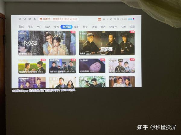 大眼橙 X7D Pro 开箱，为什么我说它是4000元以下最值得推荐的投影机之一 - 知乎