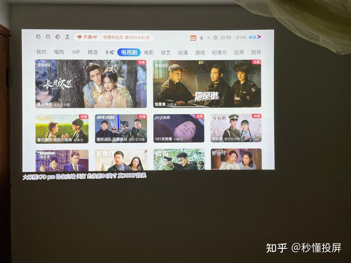 大眼橙 X7D Pro 开箱，为什么我说它是4000元以下最值得推荐的投影机之一 - 知乎