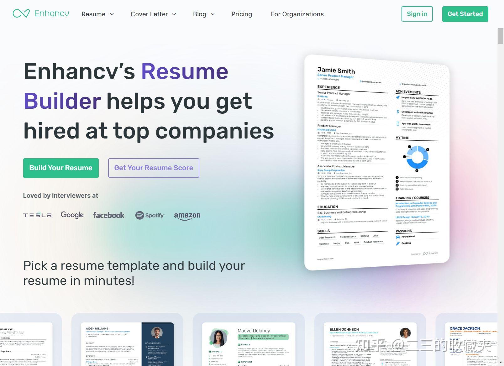 2025最新6个免费简历模板下载网站，免费又好用 - 知乎
